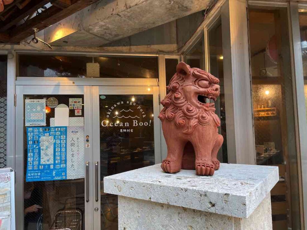 あぐー豚しゃぶしゃぶ専門店オーシャンBoo！恩納村店（沖縄） | 吉祥寺グルメ情報満載 | 吉祥寺 Kichijoji GO！ | 吉祥寺グルメサイト