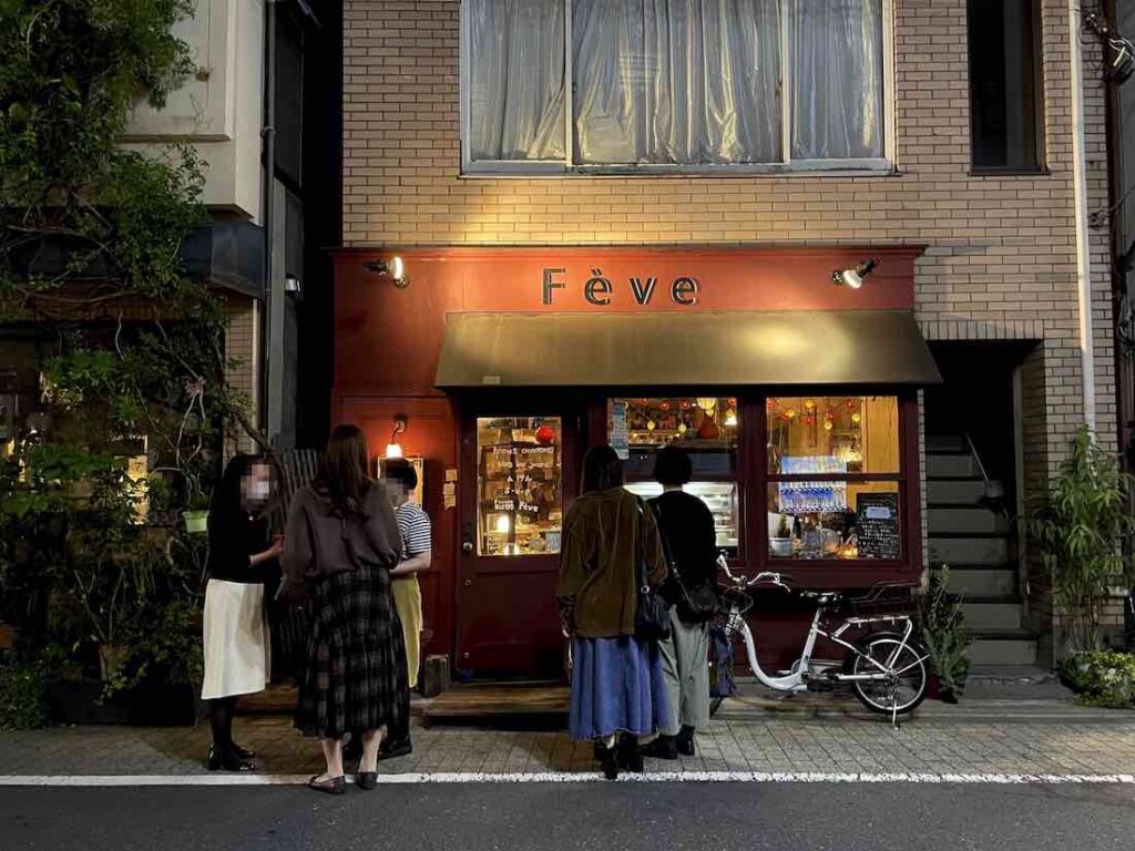 Fève（フェーブ）西荻窪・可愛らしくてボリューム満点のビストロ・フレンチ | 吉祥寺グルメ情報満載 | 吉祥寺 Kichijoji GO ...
