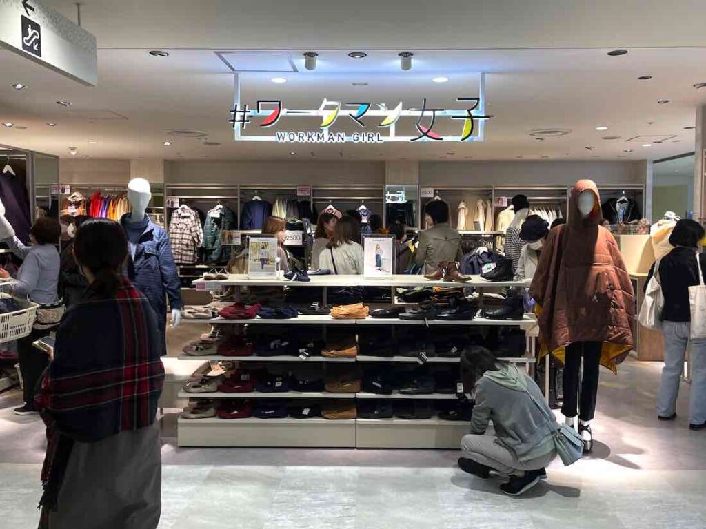 ワークマン女子・機能性抜群で激安価格のアパレル商品を販売 | 吉祥寺グルメ情報満載 | 吉祥寺 Kichijoji GO！ | 吉祥寺グルメサイト