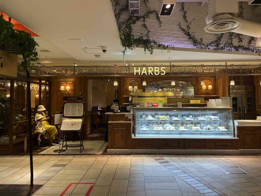 ハーブス（HARBS）アトレB1にあるカフェ。上質空間で美味しいケーキとパスタを楽しめる | 吉祥寺グルメ情報満載 | 吉祥寺 Kichijoji GO！ | 吉祥寺グルメサイト